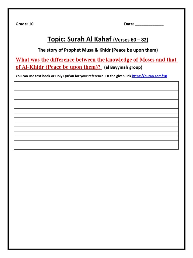 Worksheet Al Bayyinah Surah Al Kahaf Grade 10 | PDF
