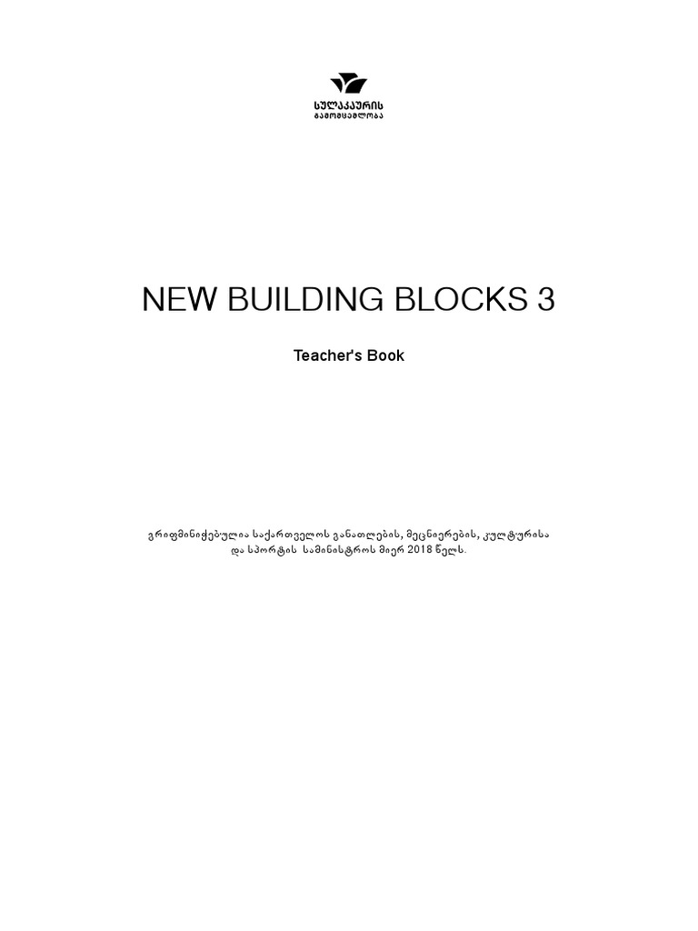 Inglisuri 3 Mastsavleblis Tsigni | PDF