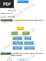 गणित के सभी महत्वपूर्ण सूत्र - Maths Formulas in Hindi - My Study Help ...