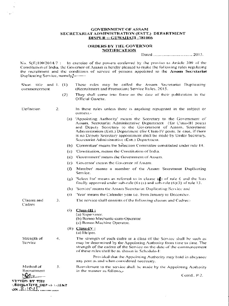 Assam Sectt. Duplicating Service - Rule - 1 | PDF