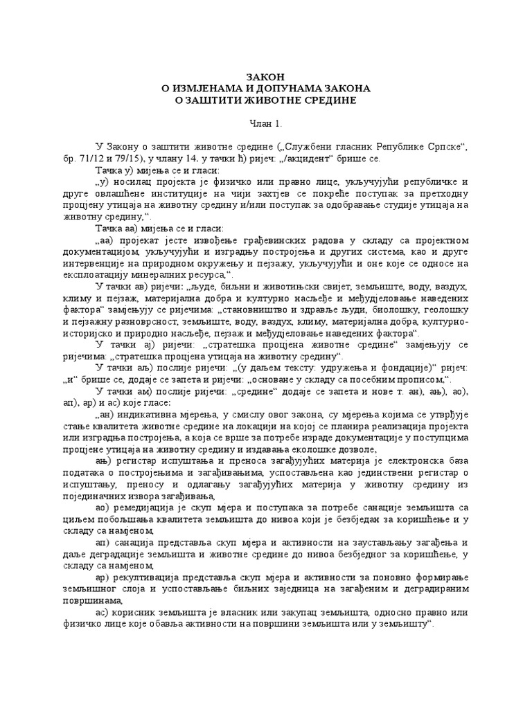 Закон о измјенама и допунама Закона о заштити животне средине Pdf