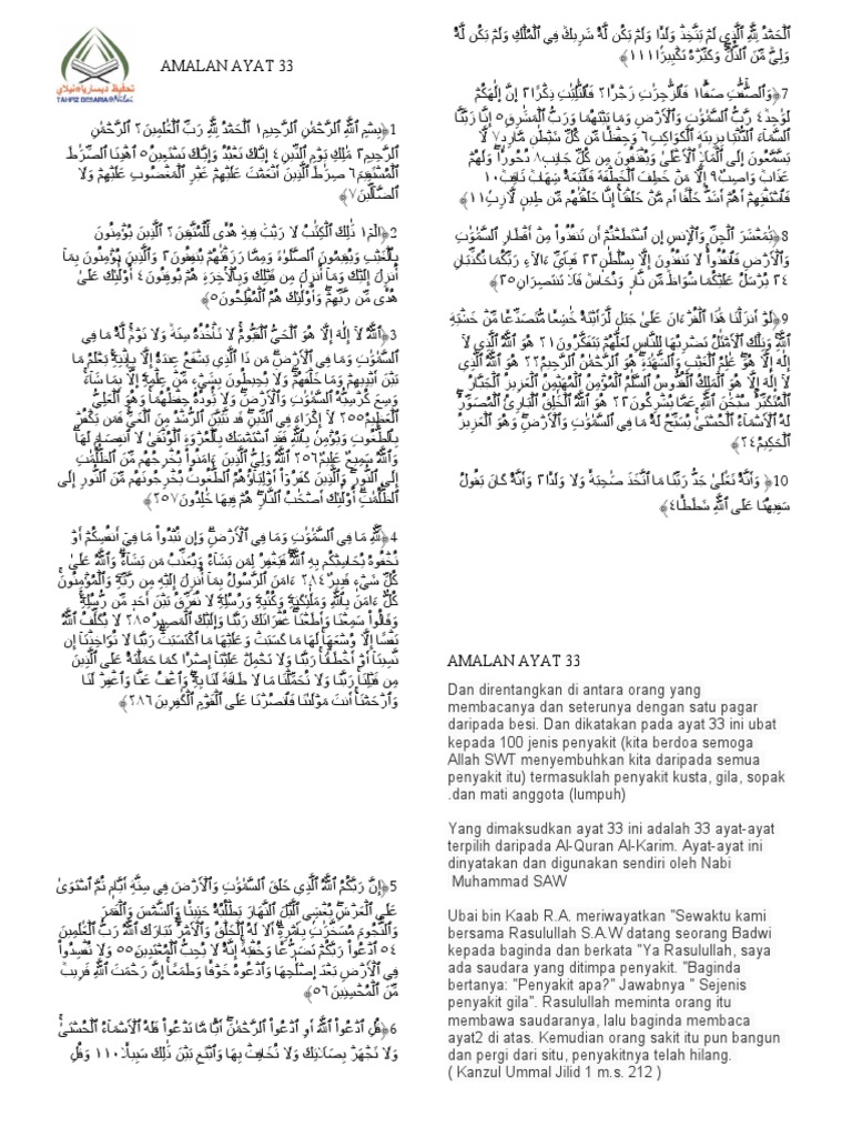 AMALAN AYAT 33 Print Kecil | PDF