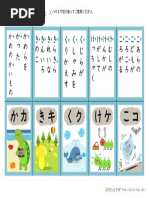 Mario Fukuwarai | PDF