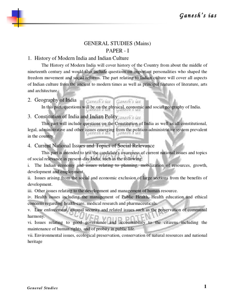 General Studies - Paper I | PDF | History