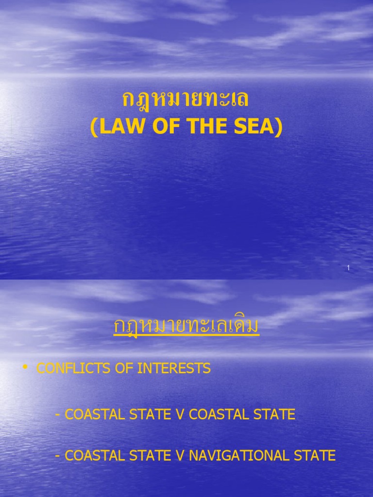 7 - 8 Law of The Sea | PDF