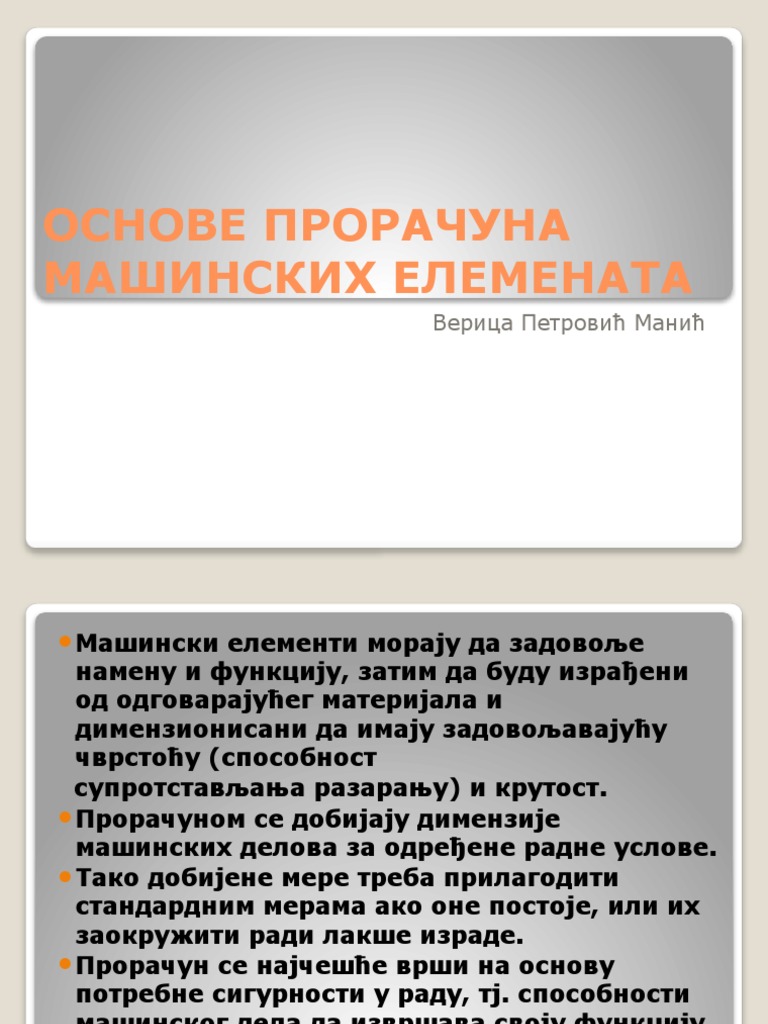 8 Cas Vrste Opterećenja, I Vrste Naprezanja | PDF