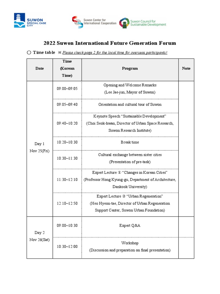 (Eng) Schedule & Guidelines | PDF