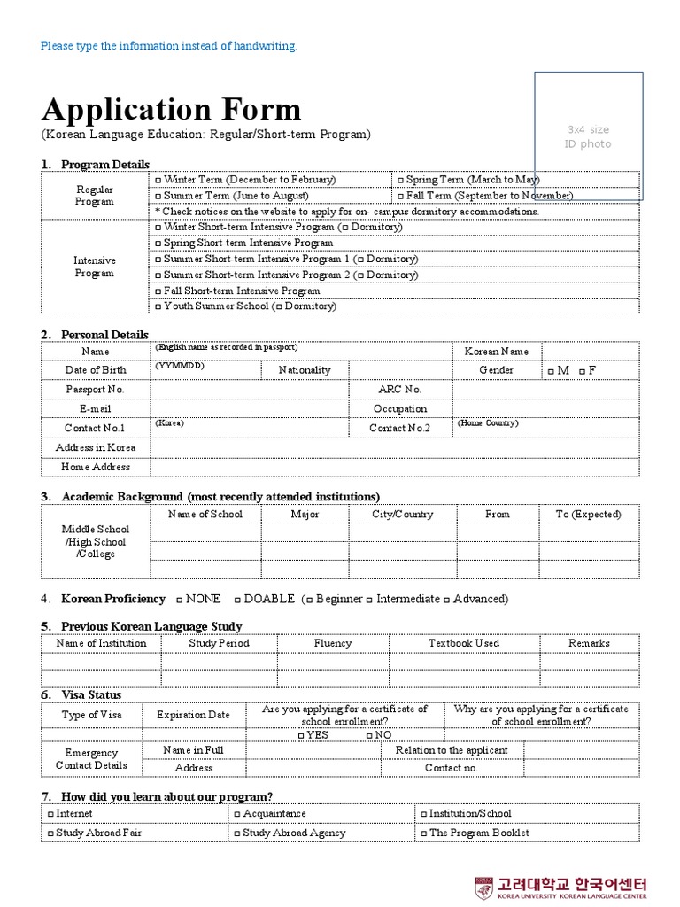 Application Form (ENG) | PDF | Korean Language