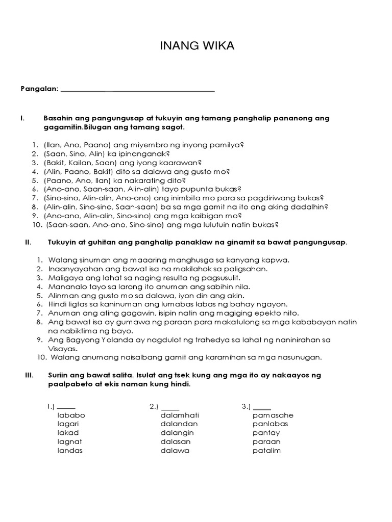 Inang Wika | PDF