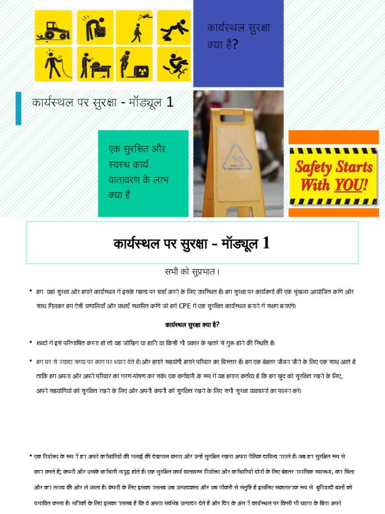 Module 1 Presentation Pdf