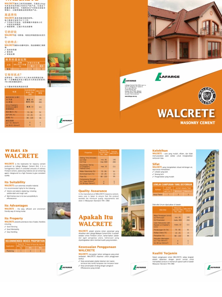 Walcrete Brochure - N | PDF
