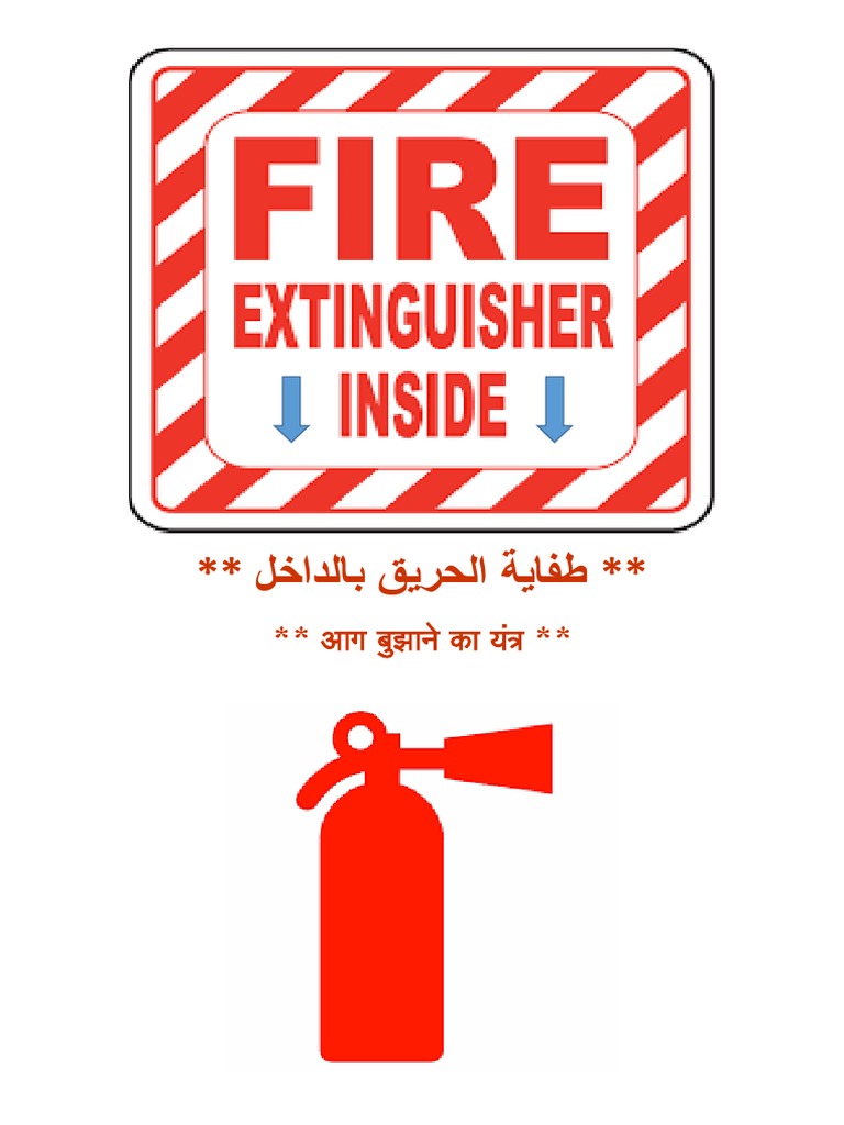 Fire Extinguisher Inside | PDF