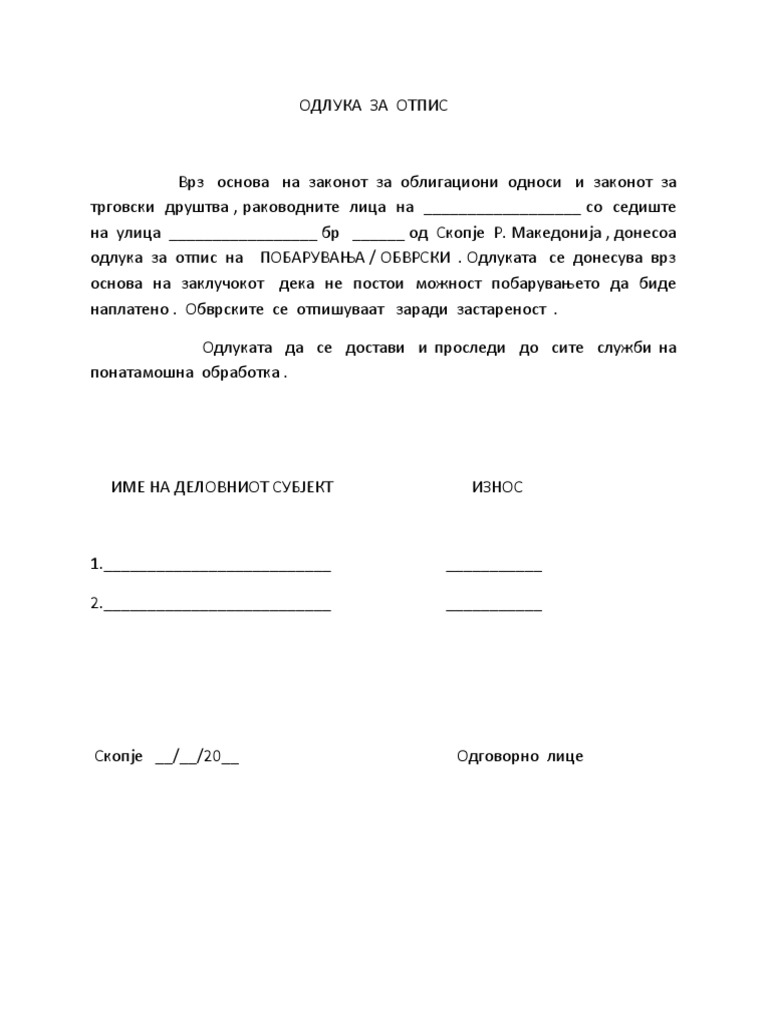 10.odluka Za Otpis | PDF