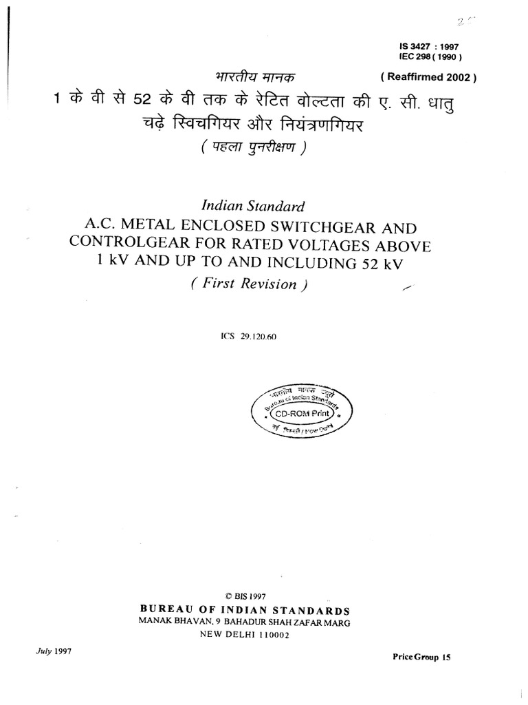 Is-3427 & Iec-298 | PDF