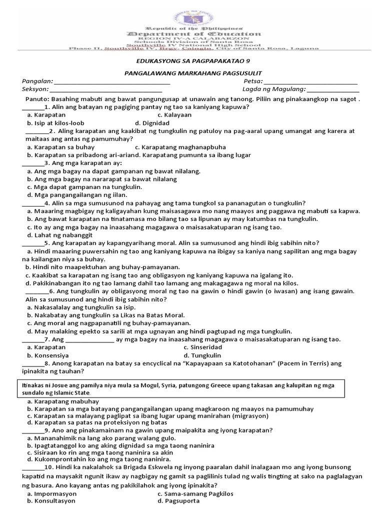 Pangalawang Markahang Pagsusulit | PDF