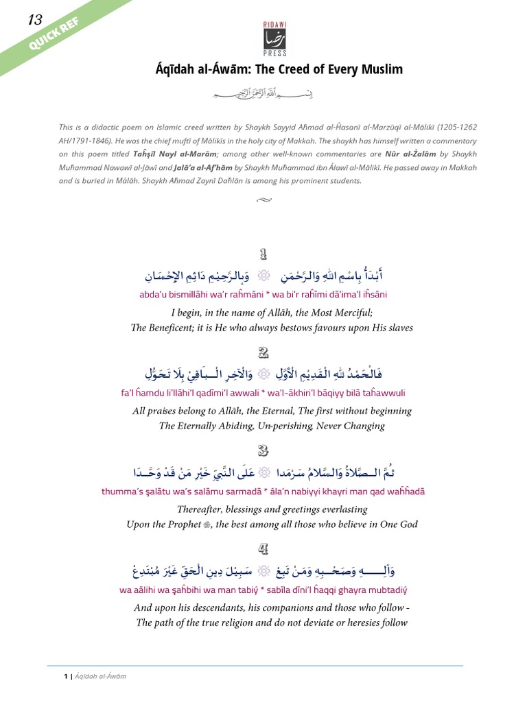 Islamic Creed Poem Explained | PDF