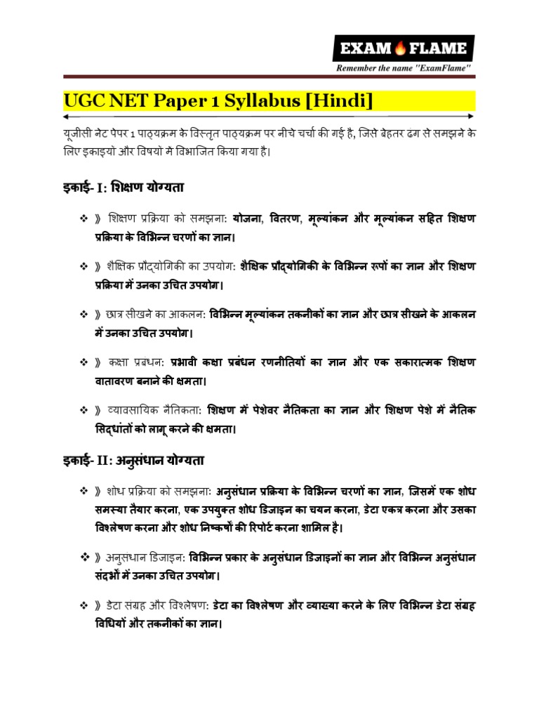 UGC NET Paper 1 Hindi Syllabus | PDF