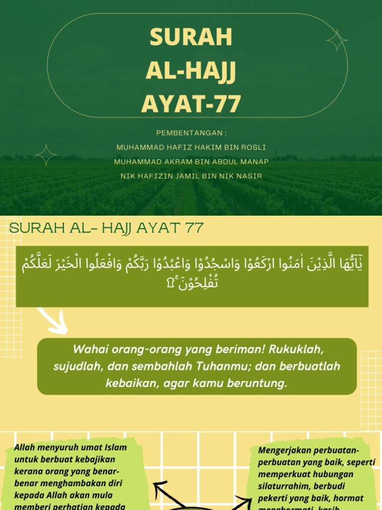 Surah Al Hajj 77 | PDF
