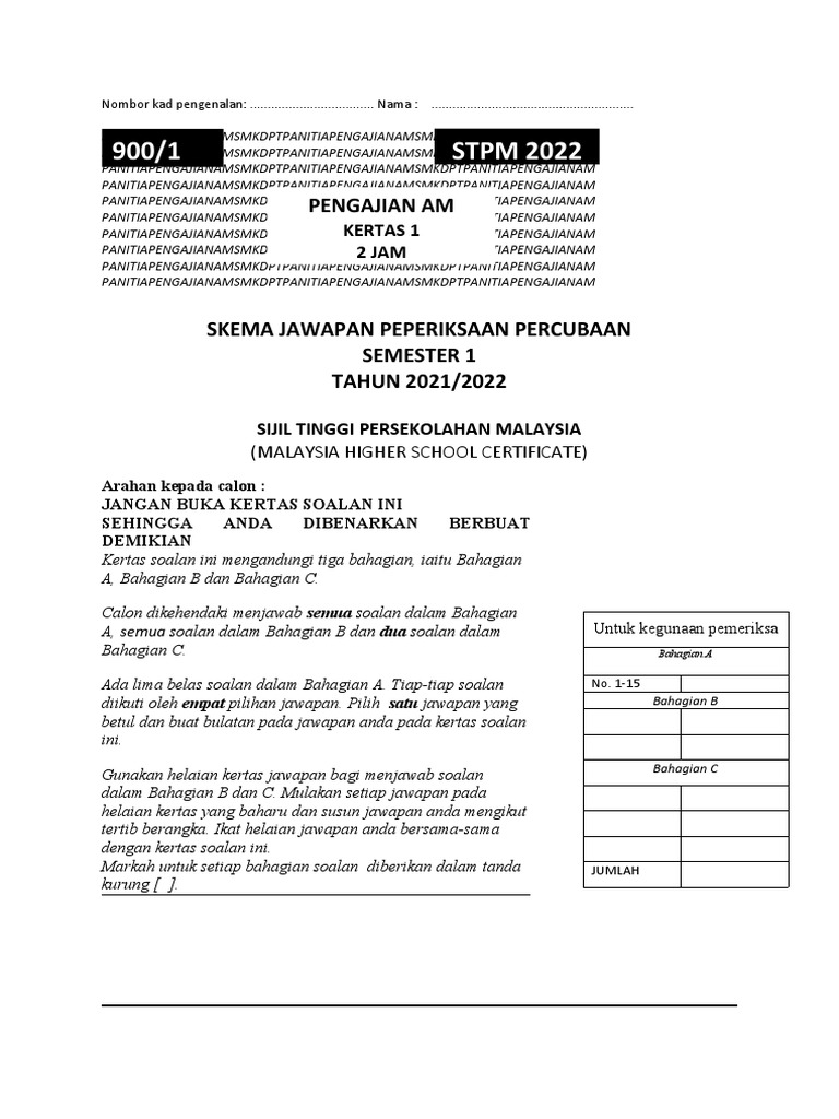 Skema Trial S1 2021 | PDF