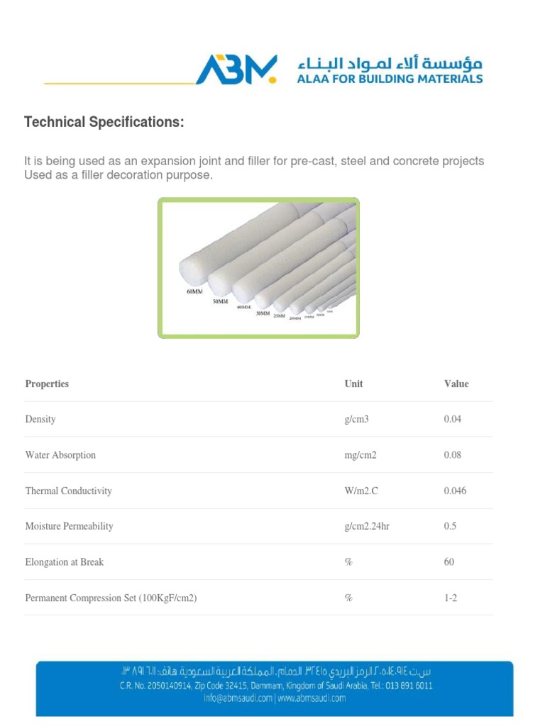 TDS Backup Rod | PDF
