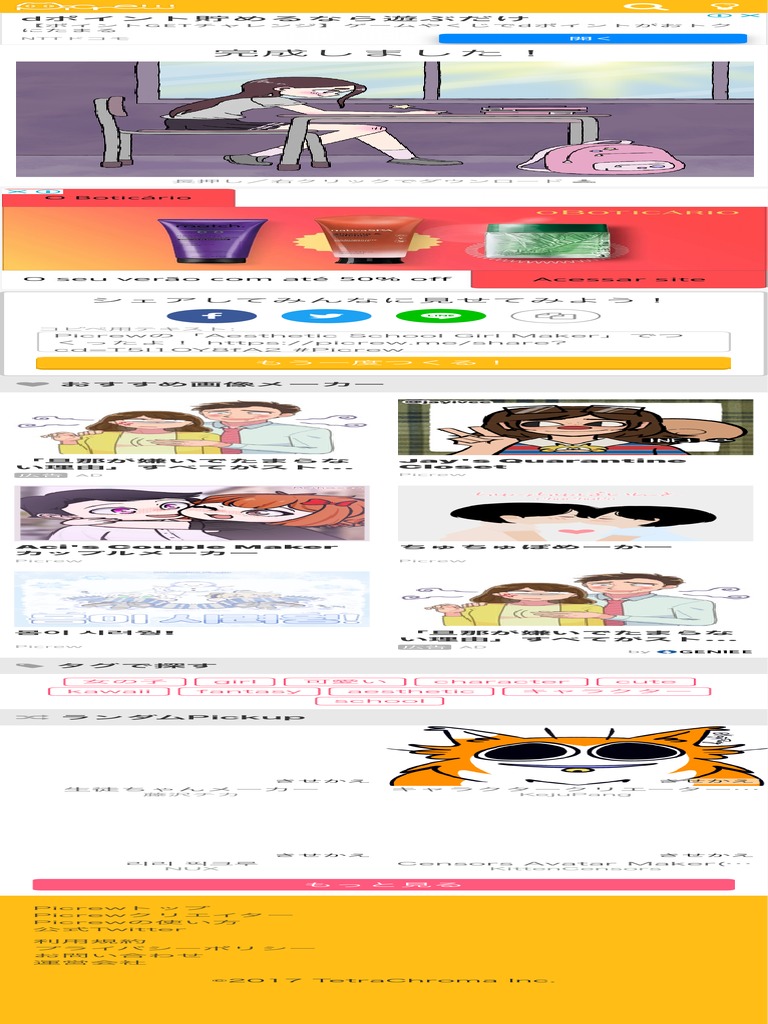 Aesthetic School Girl Maker｜Picrew | PDF