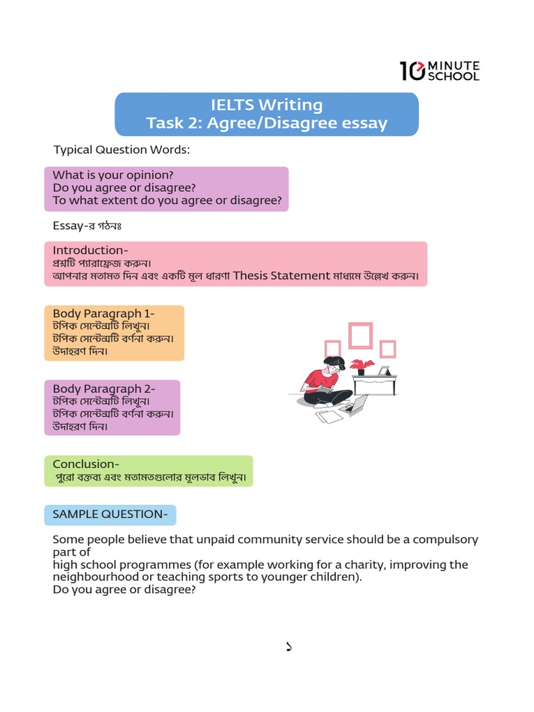 Writing Task 2 Agree Disagree Essay | Download Free PDF | Essays ...