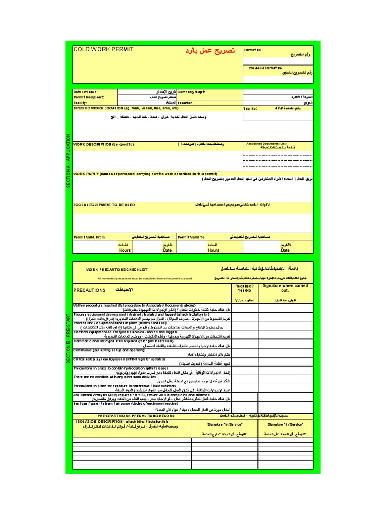 Cold Work Permit | PDF
