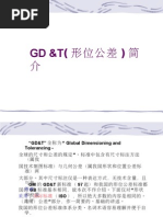 GB／T1804m 一般公差 | PDF