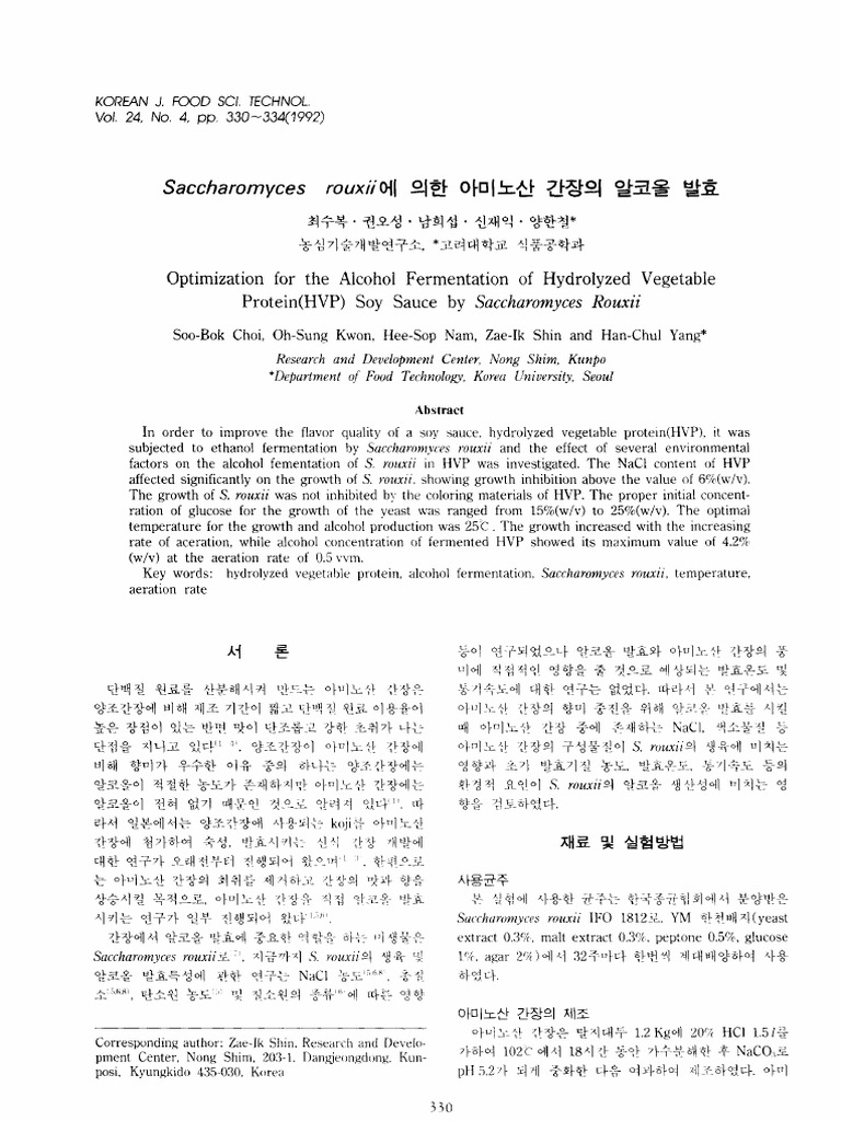 Optimization For The Alcohol Fermentation of Hydrolyzed Vegetable ...