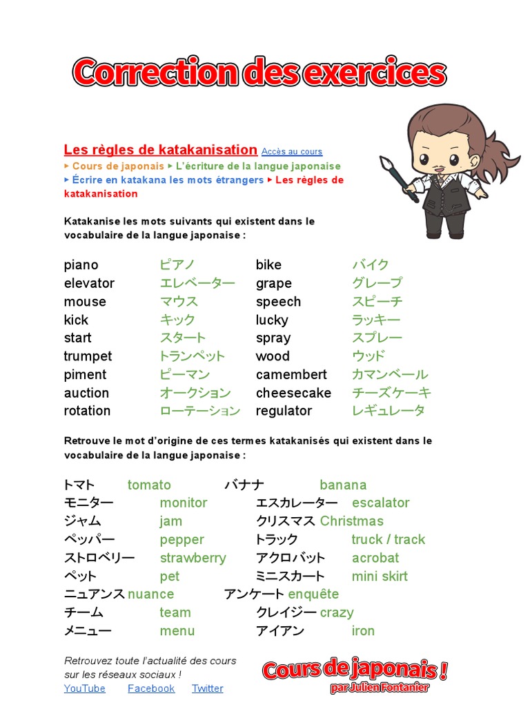 10les Règles de Katakanisation - Correction Des Exercices | PDF