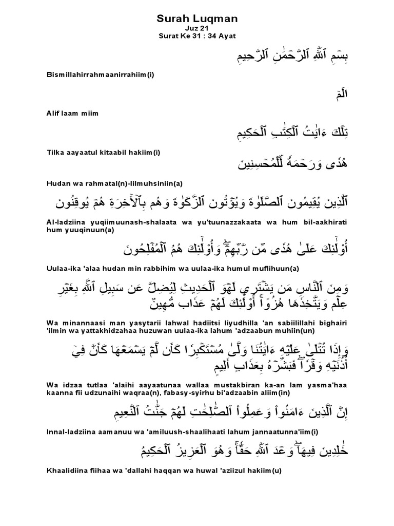Surah Luqman: 34 Verses in Juz 21 | PDF | Religious Texts | Quran