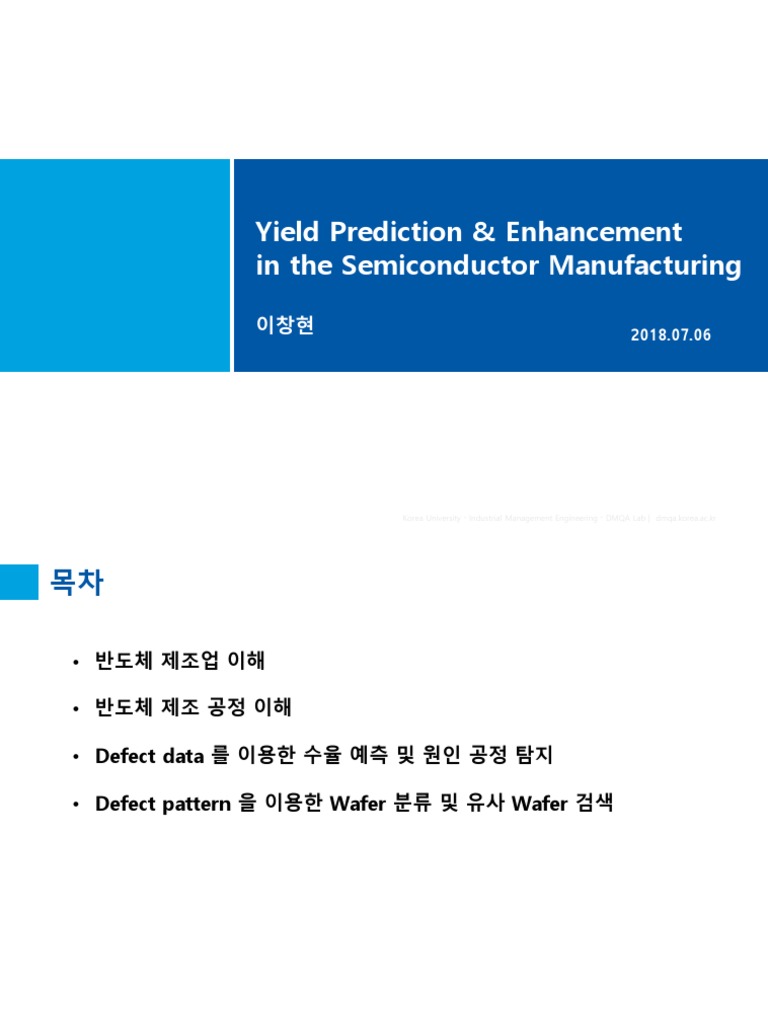 Yield Prediction & Enhancement in The Semiconductor Manufacturingpdf | PDF