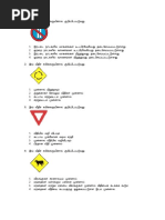 Driving Licence Exam Questions and Answers PDF | PDF