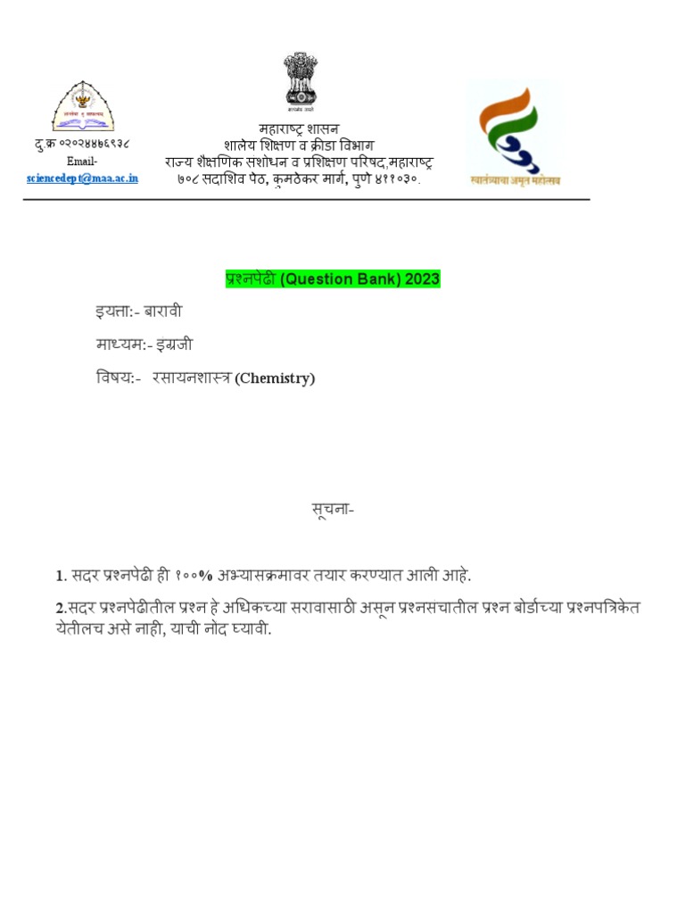 12th Chemistry EngMed QueBank MSCERT | PDF | Crystal Structure | Chlorine