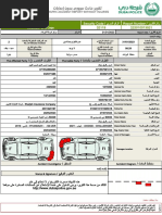 Axle Load Calculation Sheet | PDF | Wheel | Axle