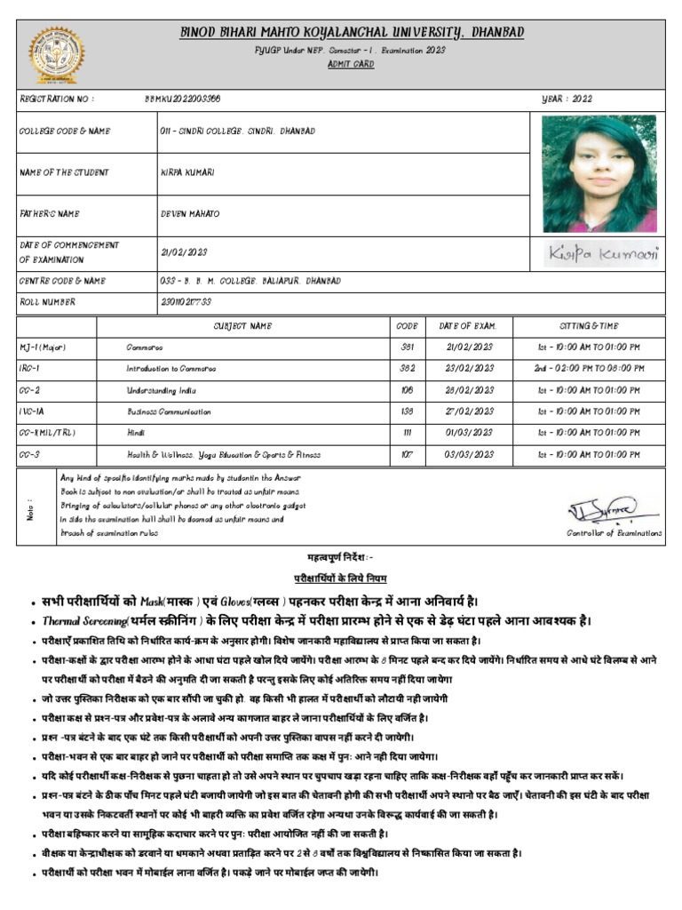 BBMKU - Admit Card | PDF