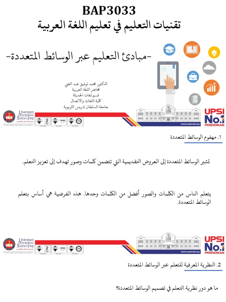 Https - Myguru - Upsi.edu - My - Documents - 2021 - Courses - BAP3033 ...