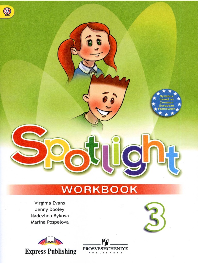 Workbook 3 Spotlight | PDF