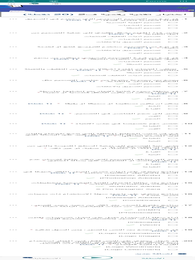 Microsoft Forms | PDF
