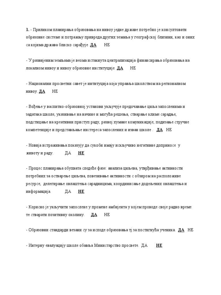 Skripta Cela Upravljanje 1 Pdf