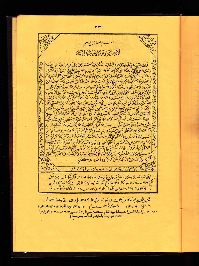 Kitab Hadratus Syekh K.H. M Hasyim Asy'Ari | PDF