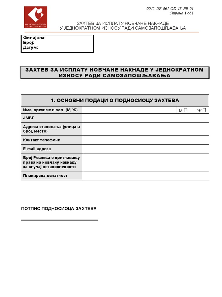 Zahtev Za Isplatu JNN | PDF Zahtev Za Isplatu JNN | PDF