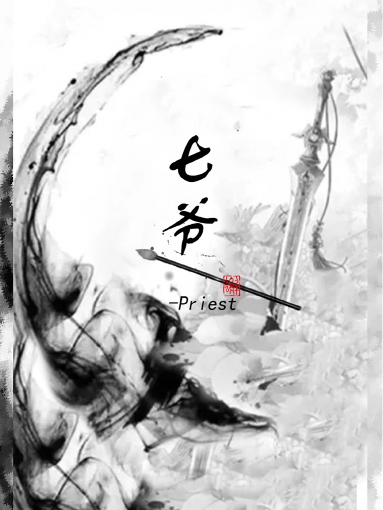 Lord Seventh | PDF | Infierno | Amor