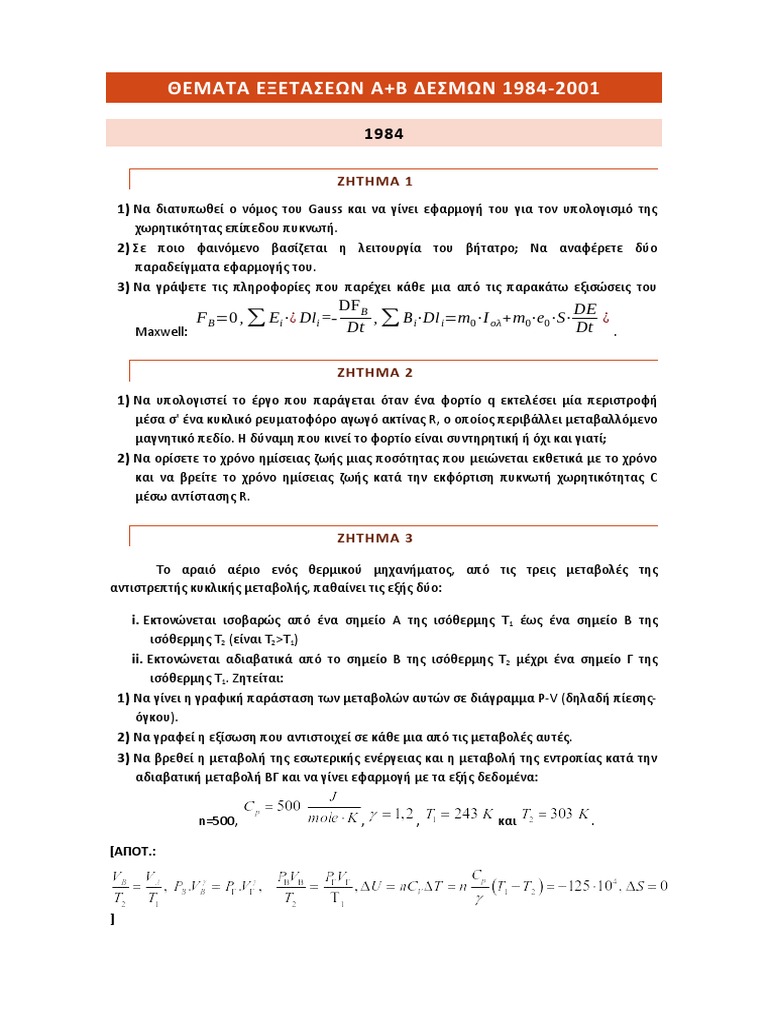 Desmes | PDF