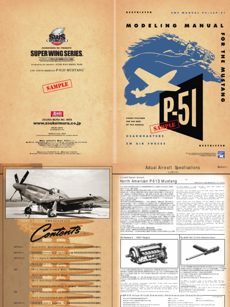 Zoukeimura p51 | PDF
