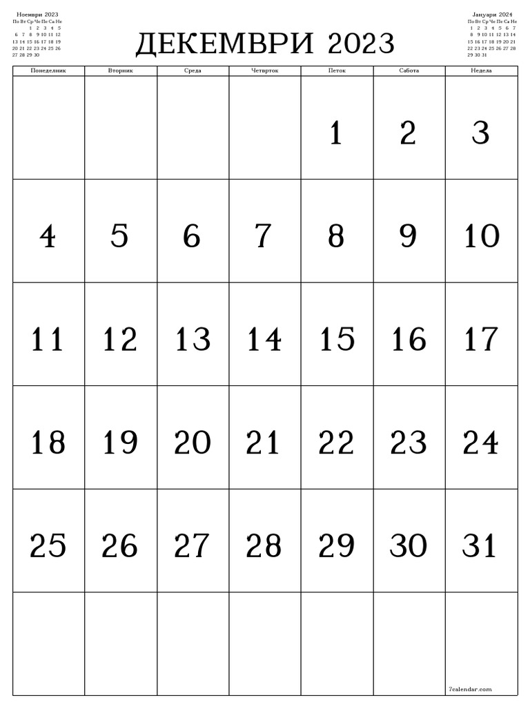 Calendar 12 2023 P A3 7calendar | PDF