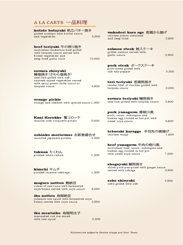 Ginza Hohsen Menu | PDF | Sushi | East Asian Cuisine
