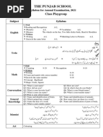 Admission Test KG1 | PDF | Psychology | Cognition