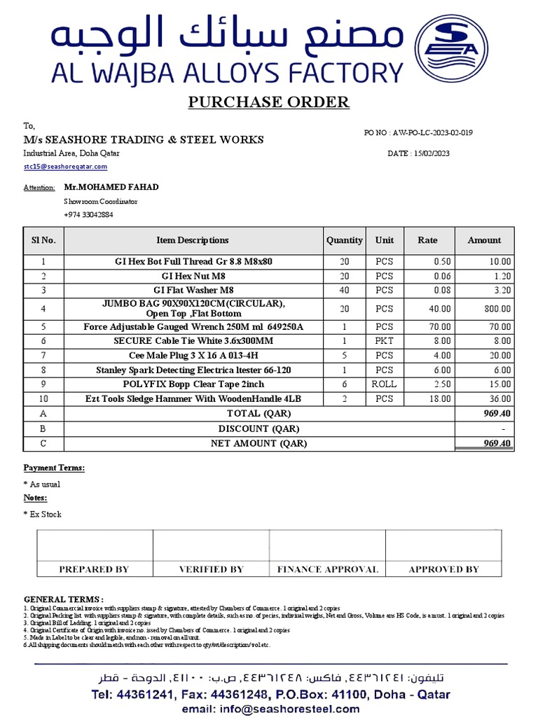 Al Wajba Po | PDF | Manufactured Goods | Business Documents