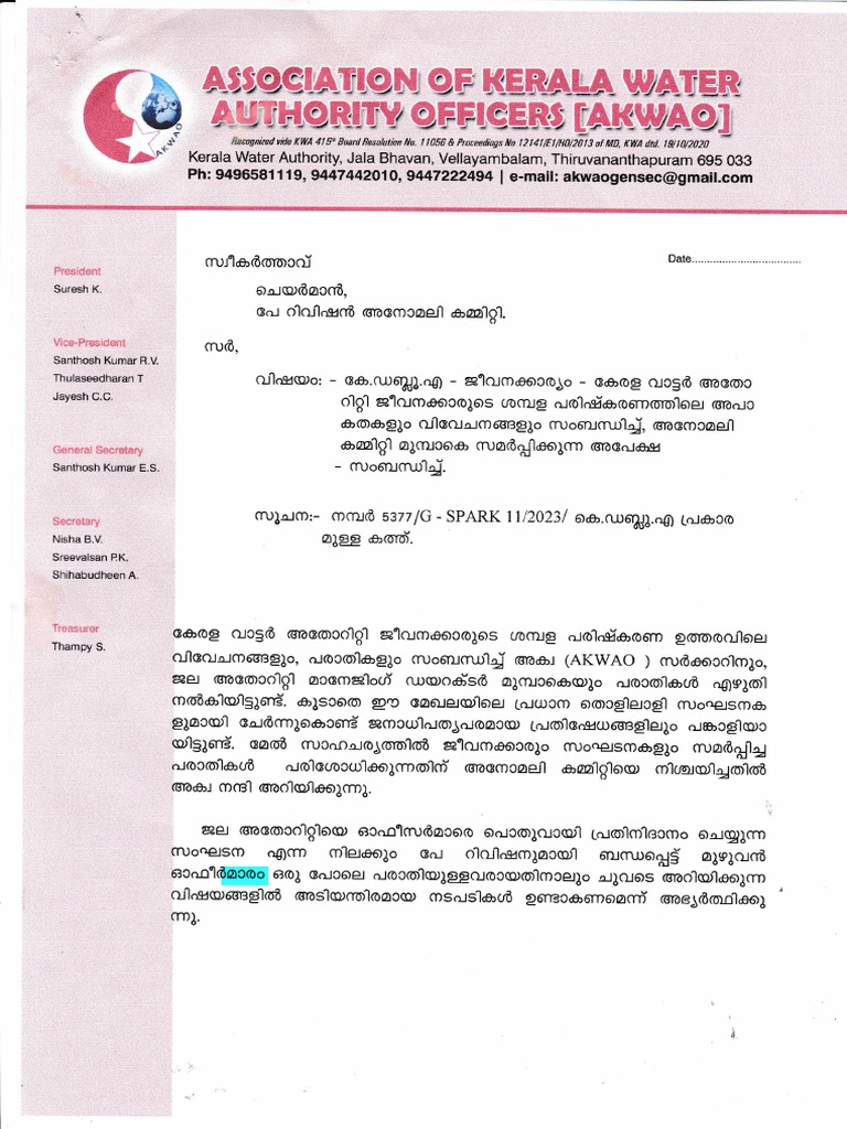 Akwao - PRC Anomaly | PDF | Teaching Methods & Materials | Science ...